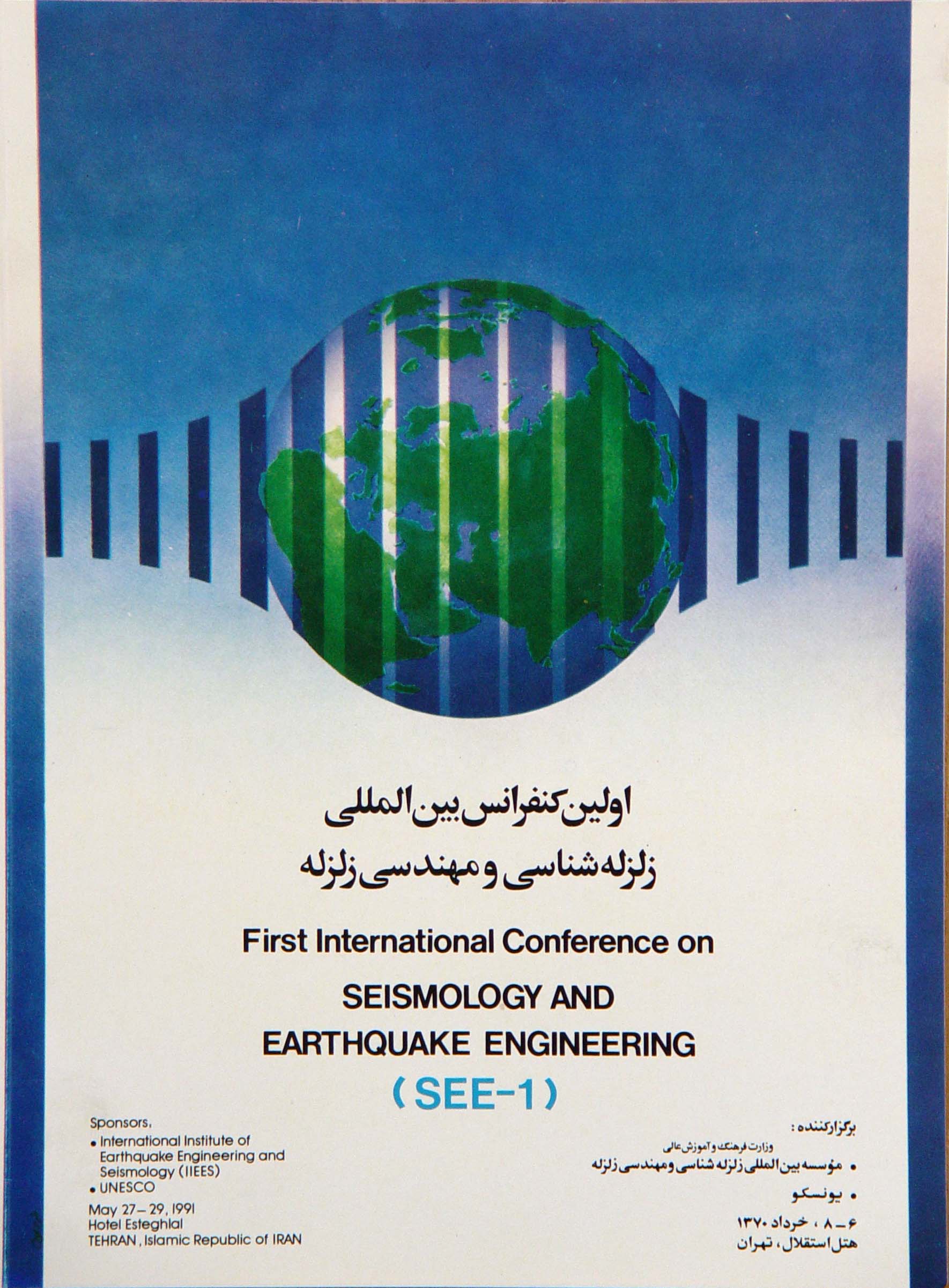 9th International Conference on Seismology and Earthquake Engineering