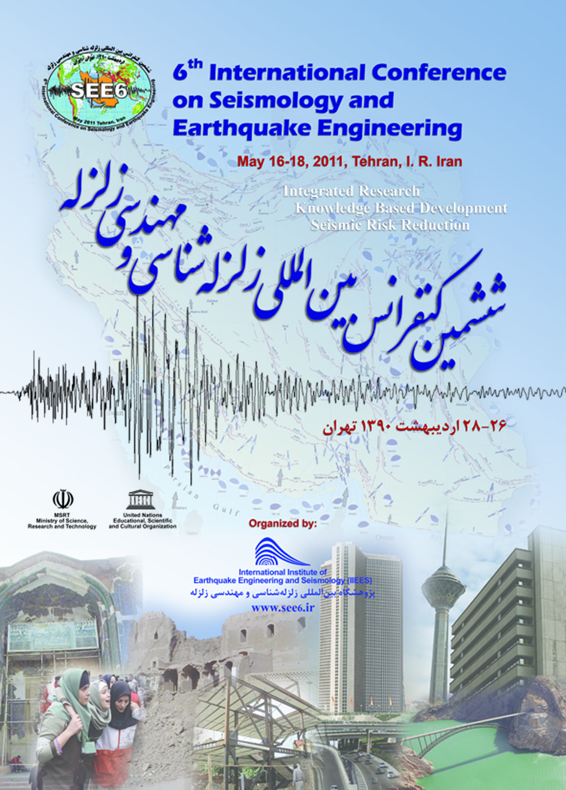 9th International Conference on Seismology and Earthquake Engineering